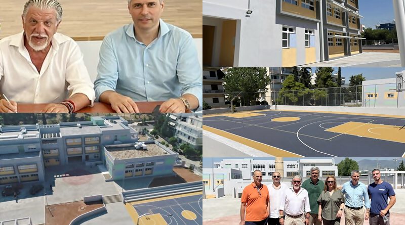 3ο Γυμνάσιο Νέας Φιλαδέλφειας: Ένα νέο, σύγχρονο, καινοτόμο ...